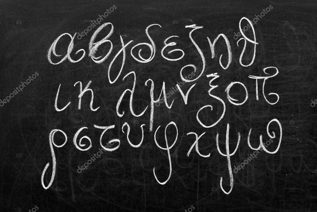 Greek alphabet — Stock Photo © blackboard1965G #47873857