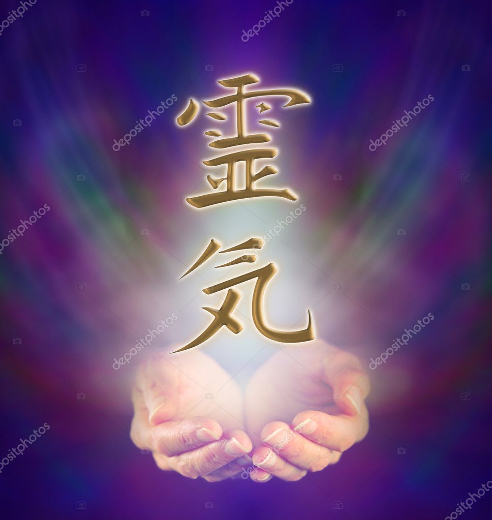 Sending Reiki Energy — Stock Photo © Healing63 #47804809