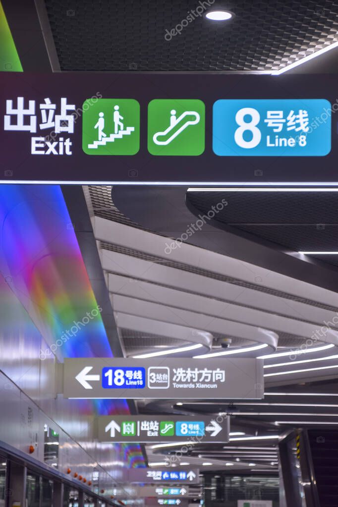 Guangzhou, China OCT 1st, 2021 Guangzhou Metro Line 18, La línea es una ...