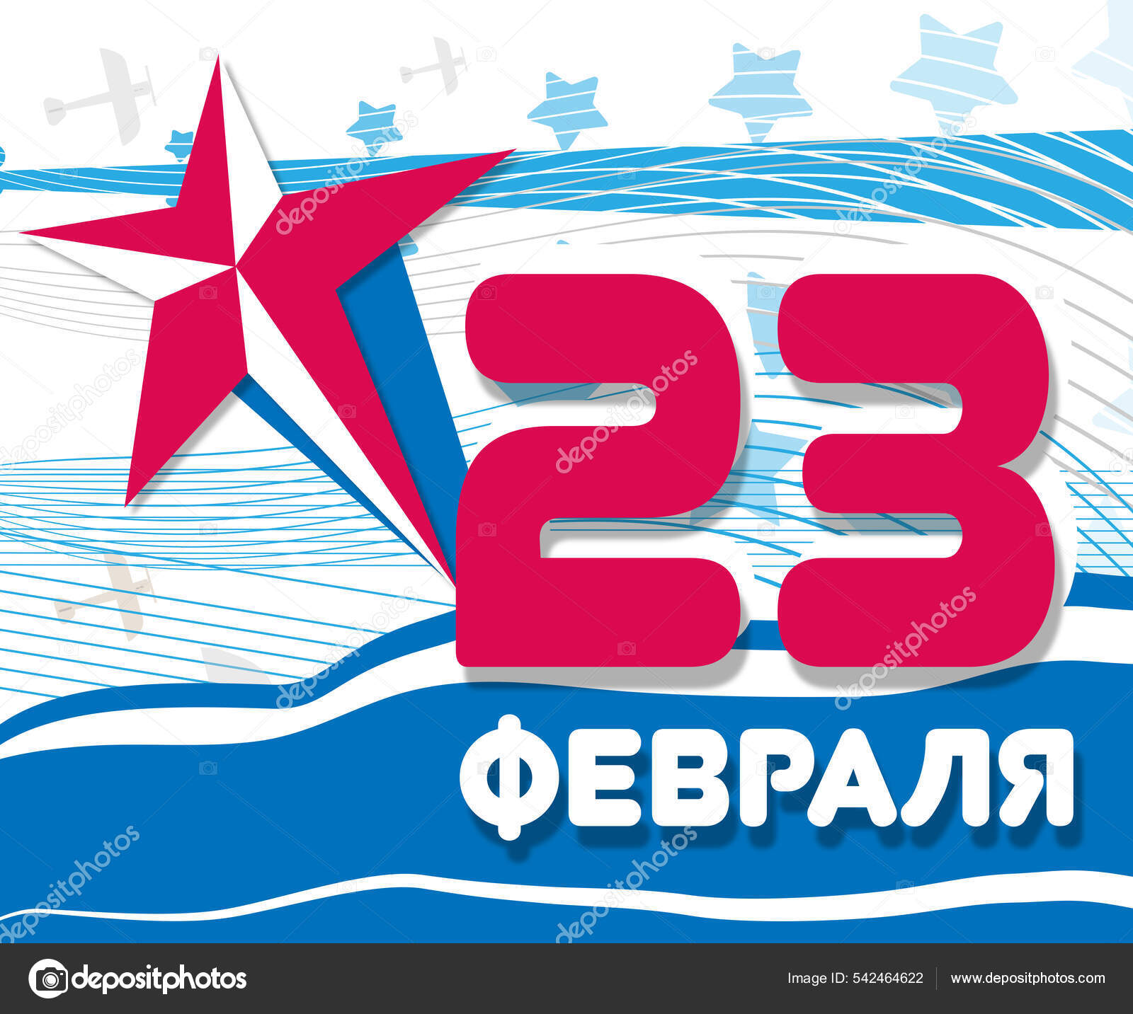 Congratulations February Illustration Stock Vector by ©VeselkovaO 542464622