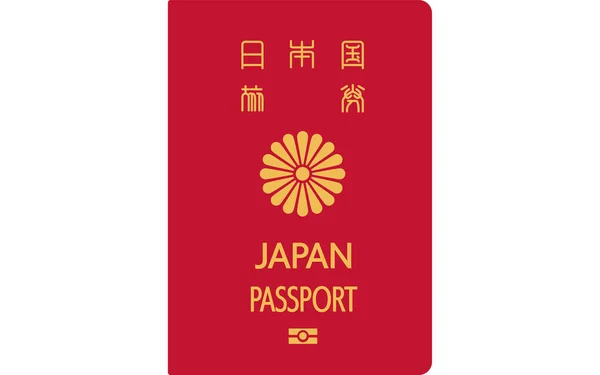 100,000 Passeport japon Vector Images | Depositphotos