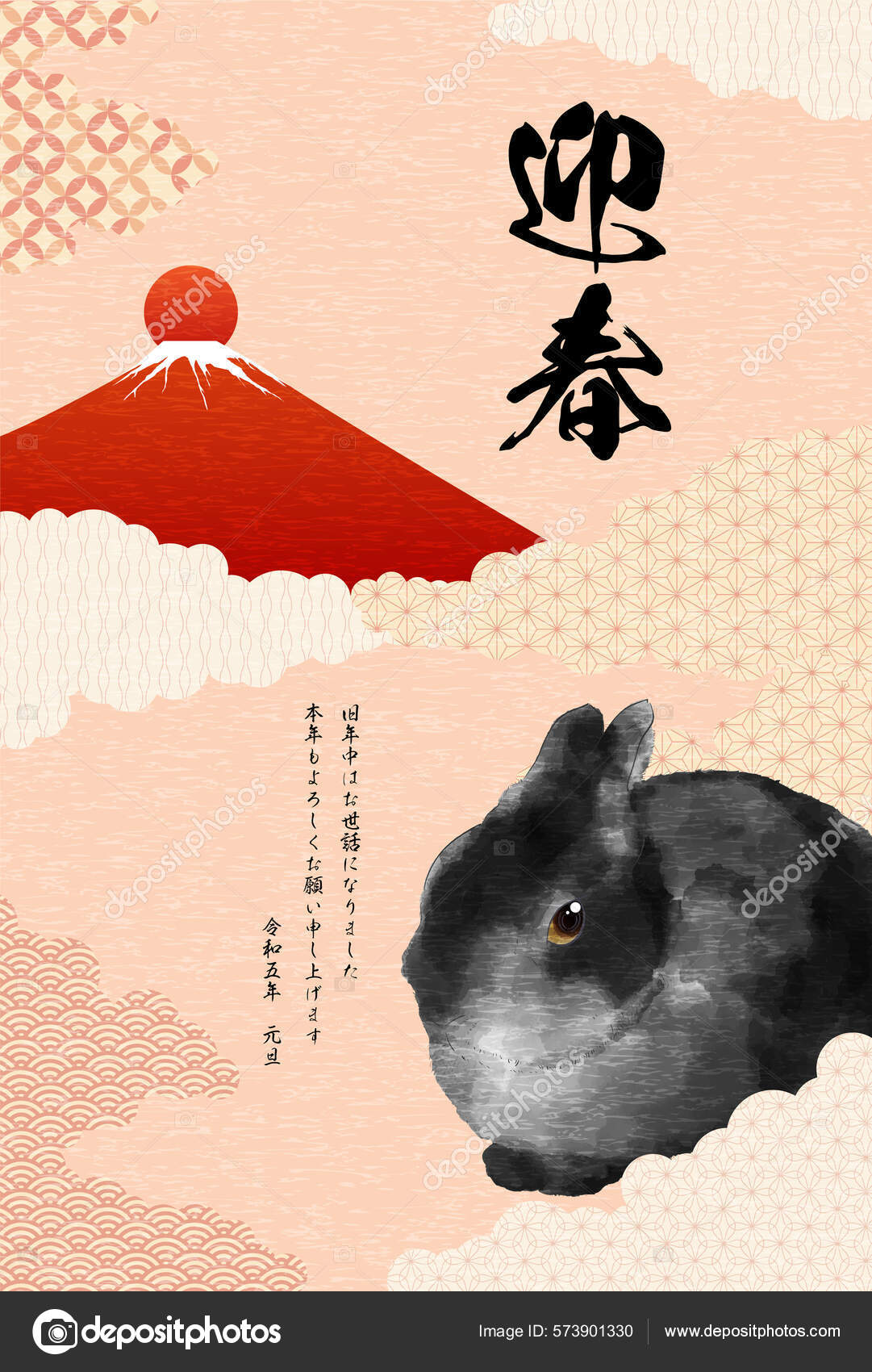 Japanese Rabbit Print