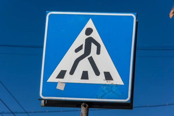 Human road signs Stock Photos, Royalty Free Human road signs Images ...