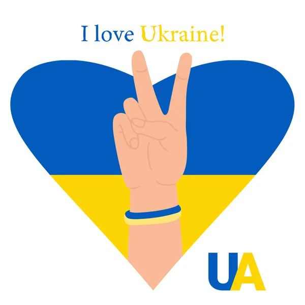 Hands Shape Heart Support Ukraine Pray Ukraine Peace Ukraine Russia ...