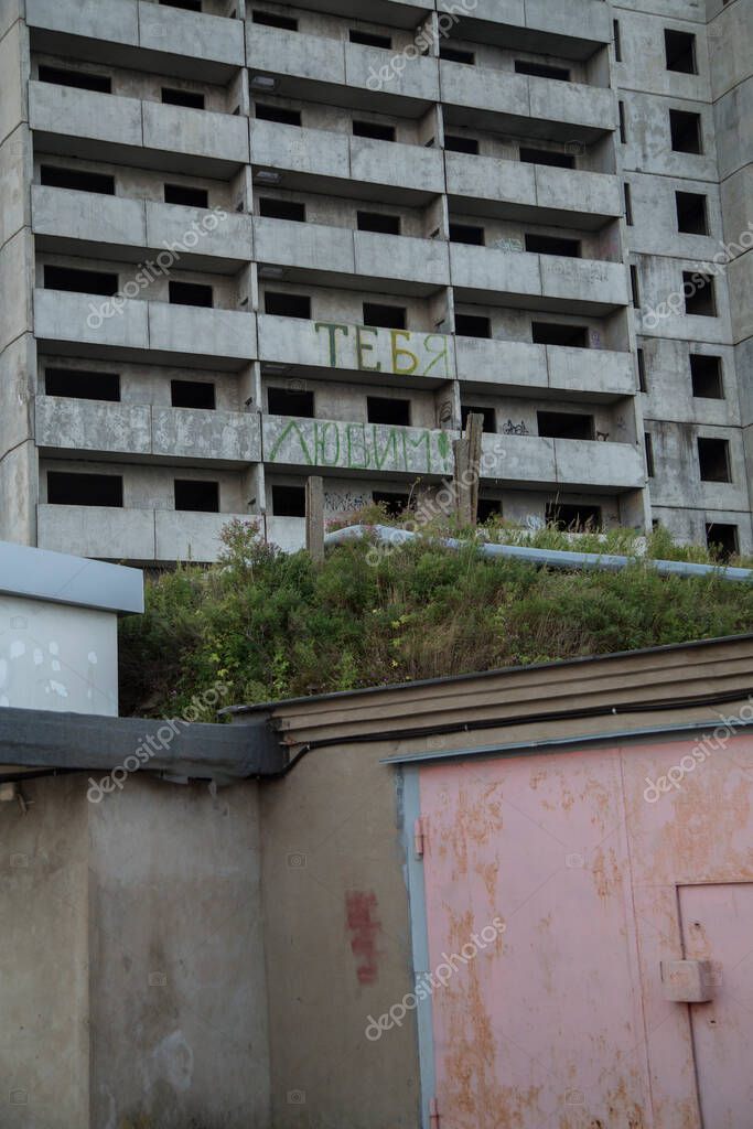 VLADIVOSTOK, RUSIA - 03 / 09 / 2021 un soviético abandonado vacío ...