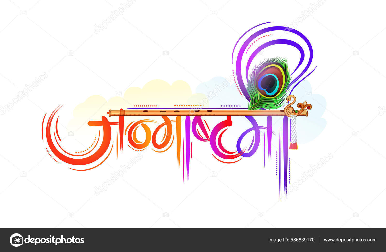 Illustration Lord Krishna Playing Bansuri Flute Religious Festival ...