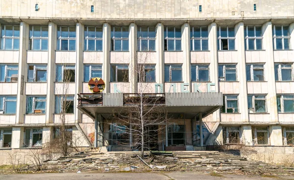 Chernobyl school Stock Photos, Royalty Free Chernobyl school Images ...