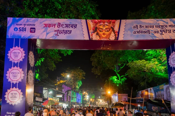 Kolkata, West Bengal, India - 12th October 2021 : Huge welcome gate for ...