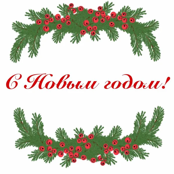 Grattis på namnsdagen Stockfotografier, royaltyfria Grattis på ...