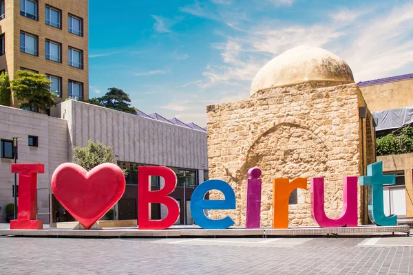 Beirut downtown Stock Photos, Royalty Free Beirut downtown Images ...