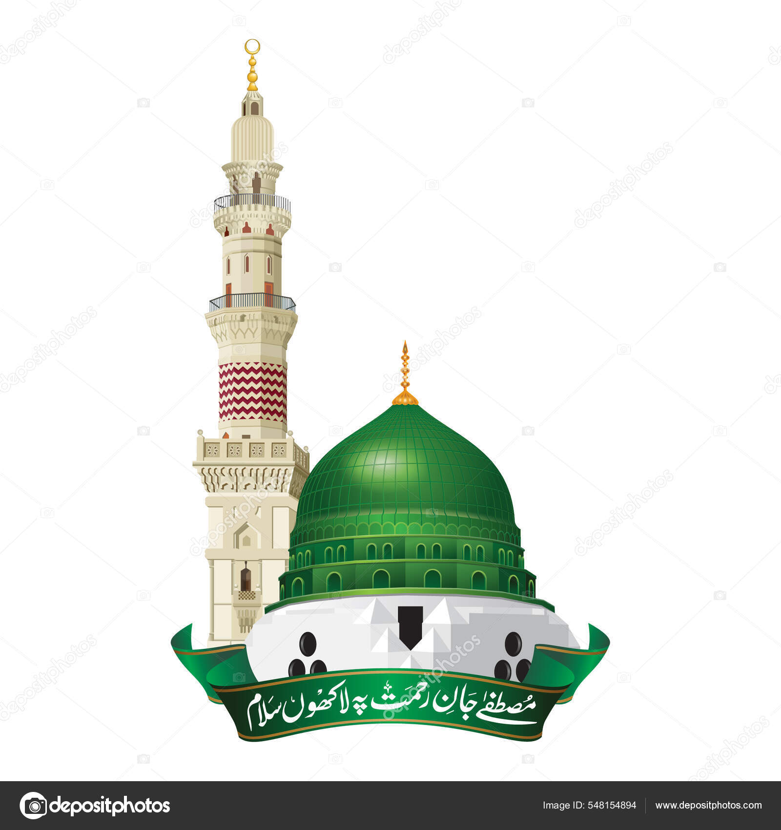 Prophet Muhammad Pbuh Madina Beautiful Illustration Stock Vector by ...
