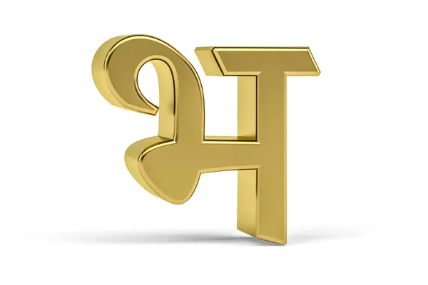 Hindi letter Stock Photos, Royalty Free Hindi letter Images | Depositphotos