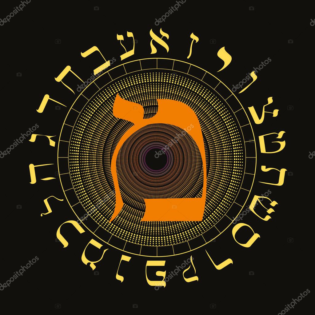 Ilustración vectorial del alfabeto hebreo en diseño circular. Gran ...