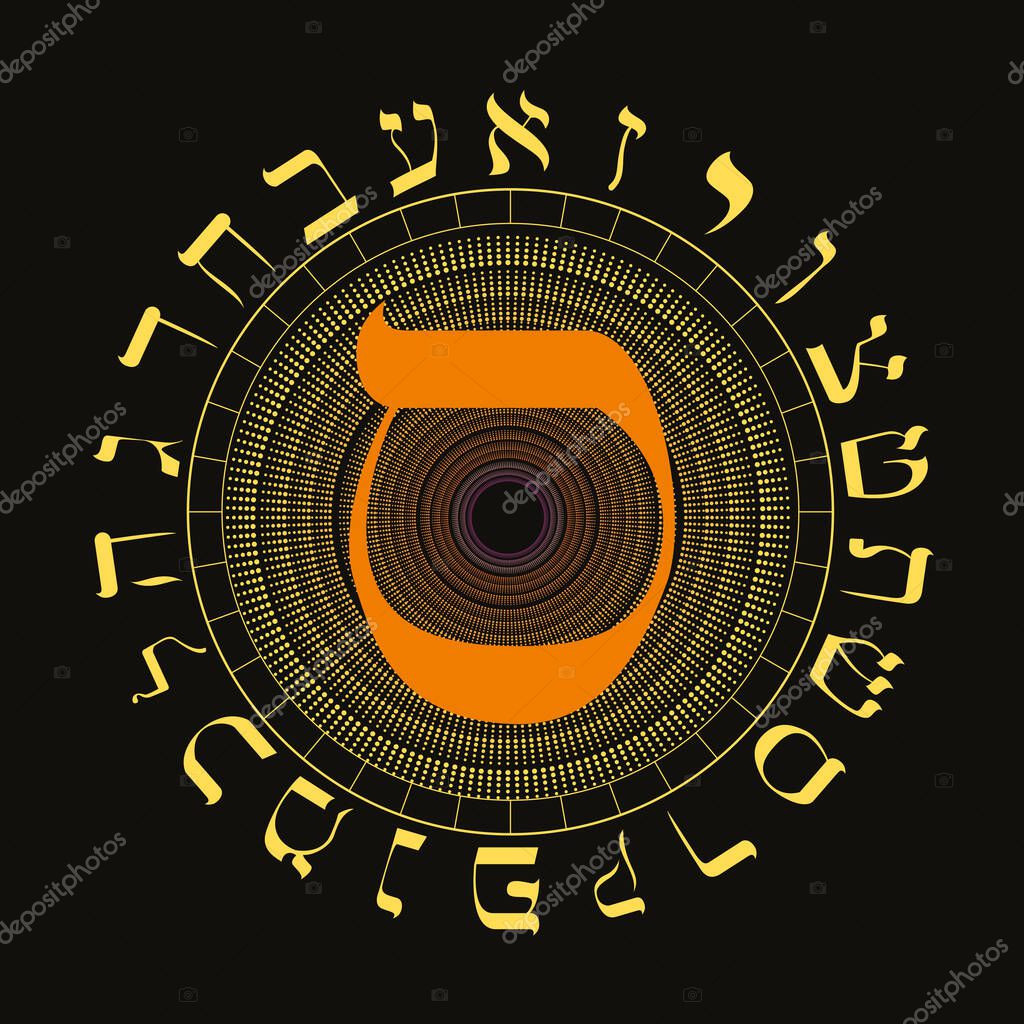Ilustración vectorial del alfabeto hebreo en diseño circular. Carta ...