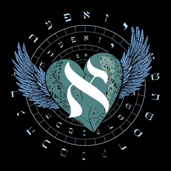 Vector Illustration Hebrew Alphabet Circular Design Hebrew Letter ...