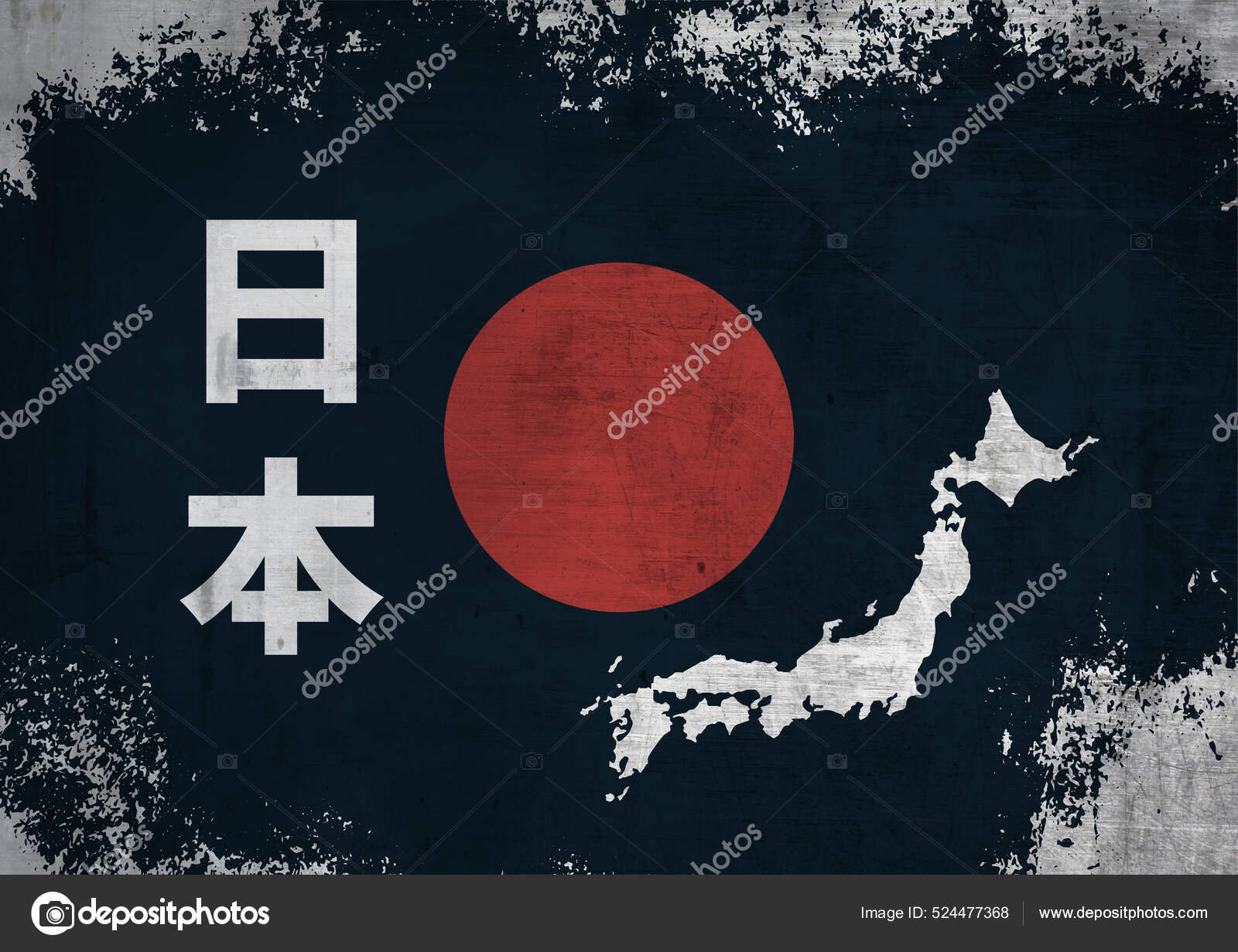 Red Circle Sun Japan Map Country Illustration Text Japanese Vibrant ...