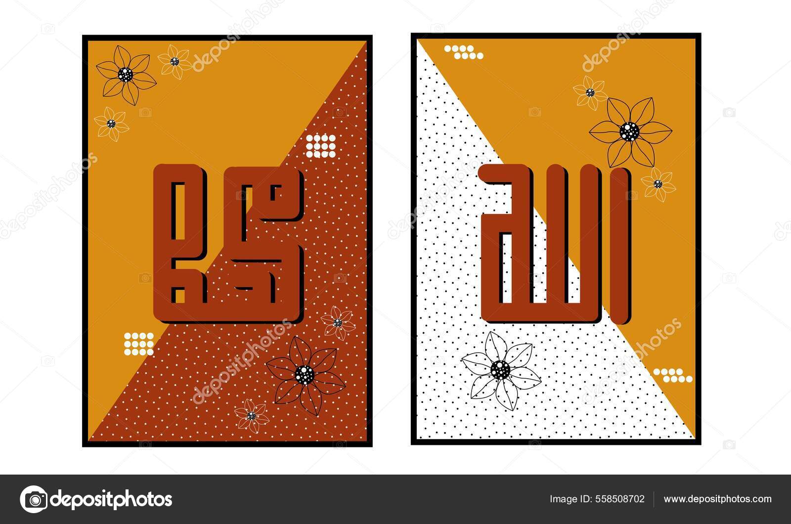 Translate Texts Arabian English Means Allah Muhammad Muslim's God Allah ...