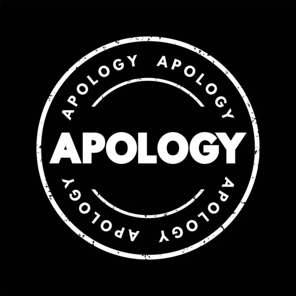 Apology Text Stamp Concept Background Stock Vector Image by ©dizanna ...