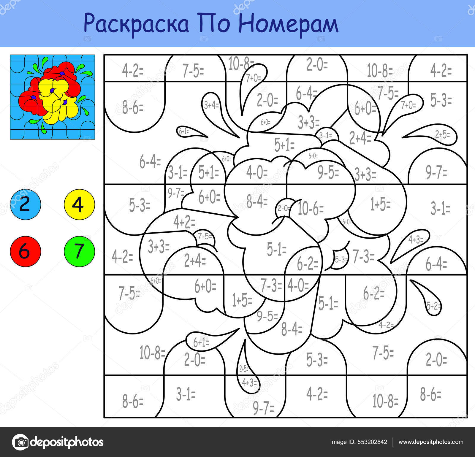 Children's Educational Game Coloring Numbers Flowers Petals Stock ...