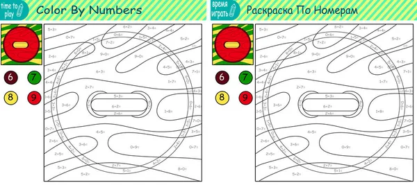 Children's Coloring Book Game Logic Game Children Coloring Numbers Book ...