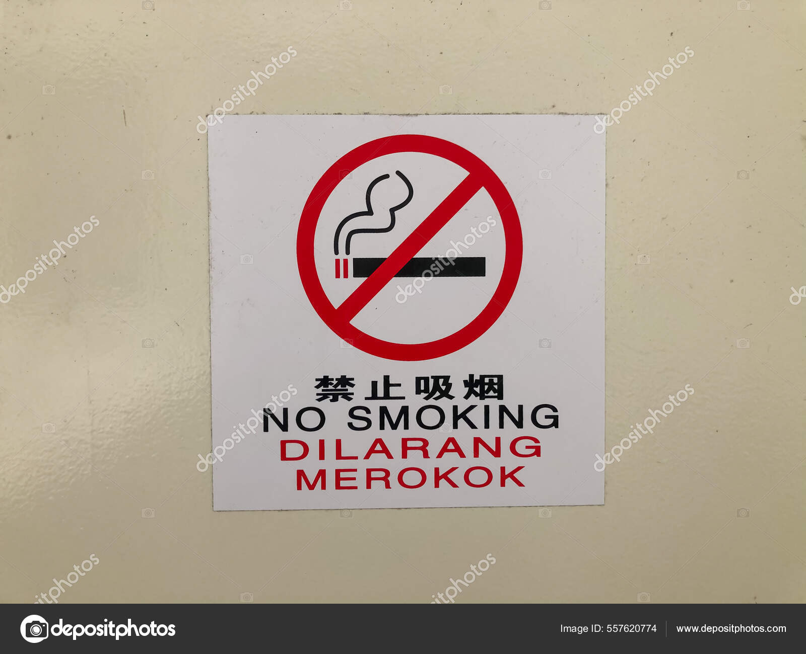 Smoking Warning Sign White Wall — Stock Photo © innu_asha84 #557620774