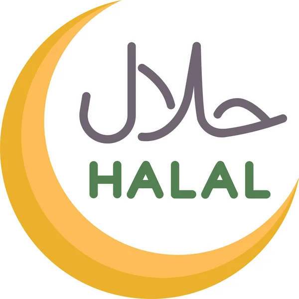 14,036,953 Halal meat logo Vector Images | Depositphotos