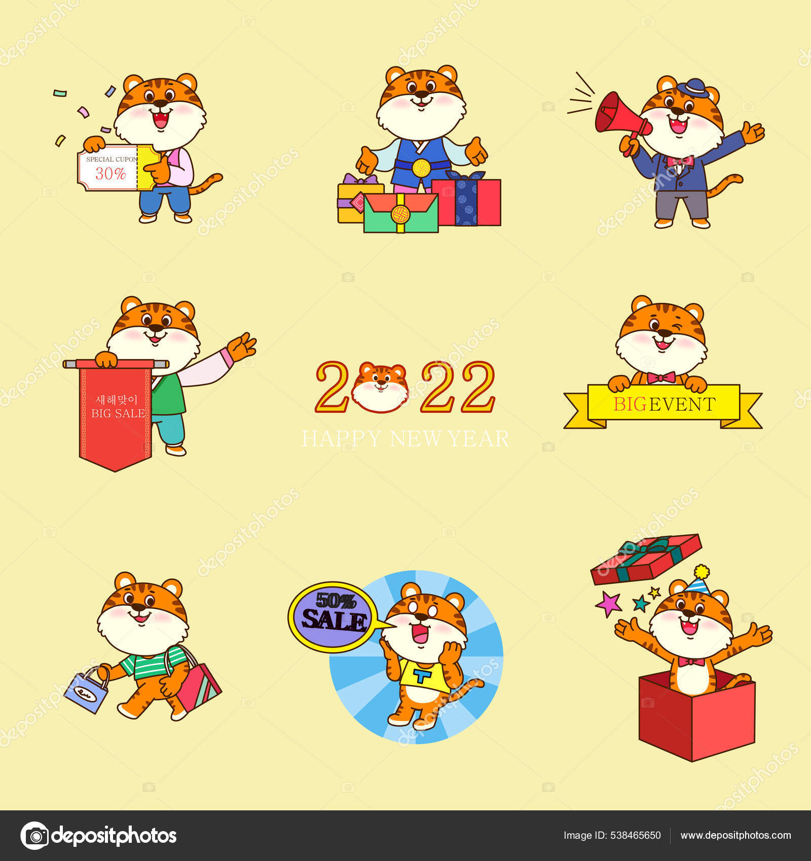 Cute Tiger Character Emoticon Character Set Stock Vector by ©submission ...