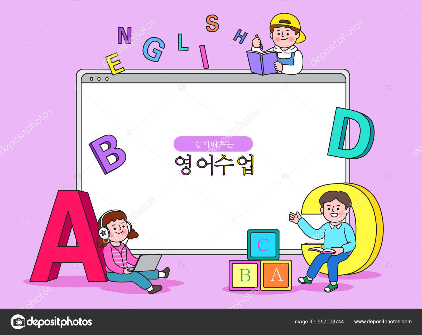 Online English Education Class Tutorial Vector Illustration Stock ...