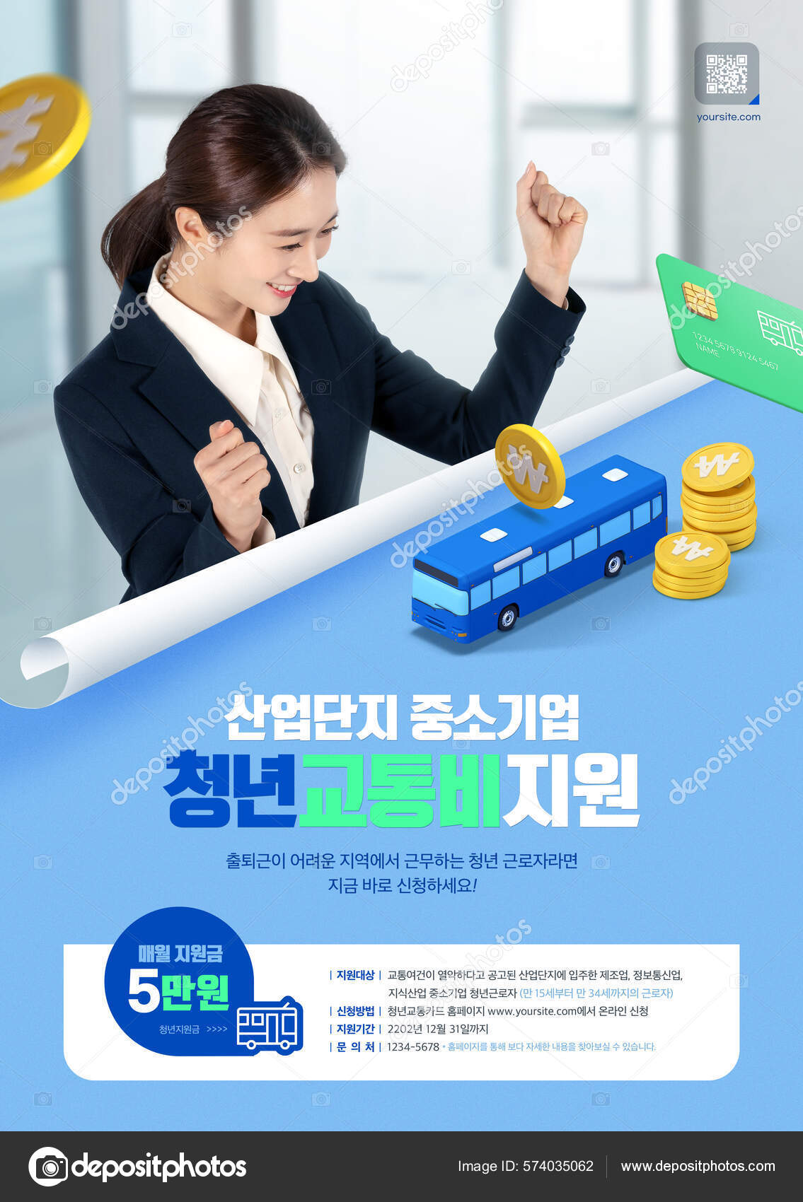 Government Grant Assistance Poster Korean Young Generation — Stock ...