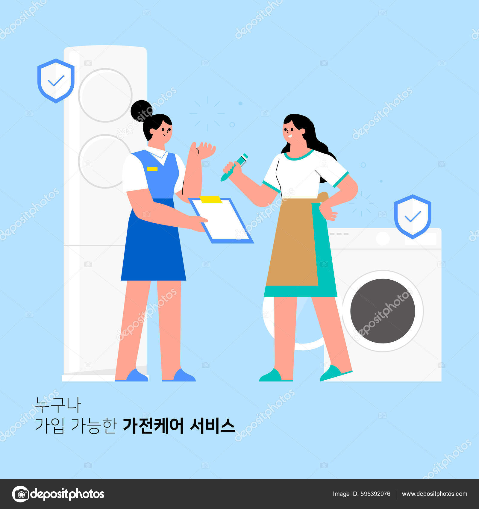 Home Appliance Care Service Characters_Air Conditioner Refrigerator ...