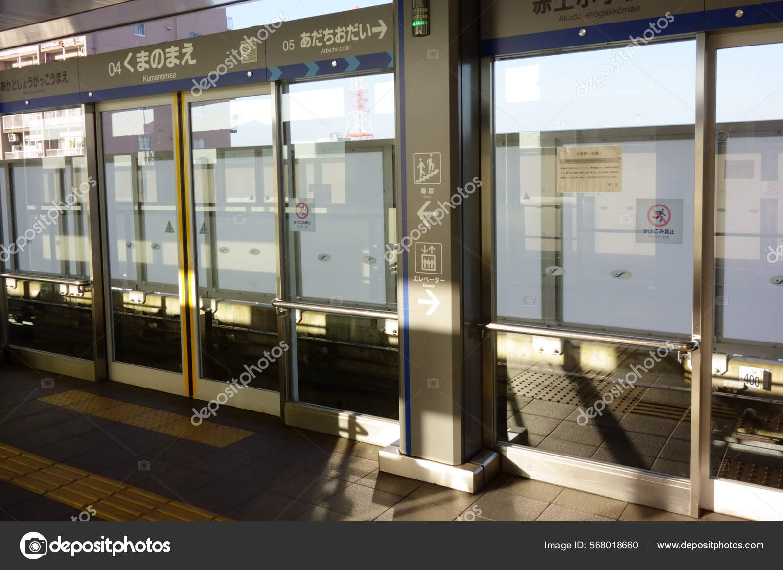 Tokyo Japan October 2017 Subway Terminal Tokyo Passengers Subway Signs ...