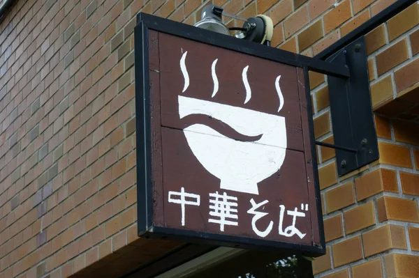 Angry restaurant Stock Photos, Royalty Free Angry restaurant Images ...