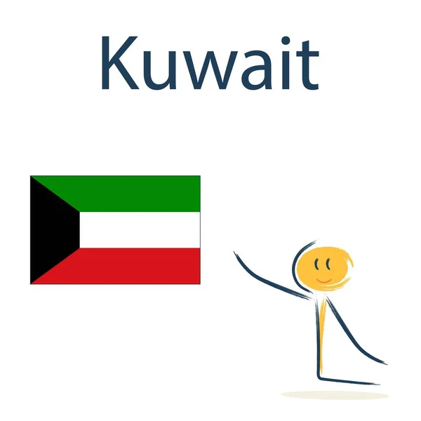Culture of kuwait Stock Photos, Royalty Free Culture of kuwait Images ...