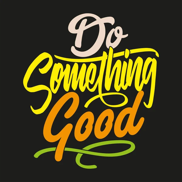 Do Good Things Quotes