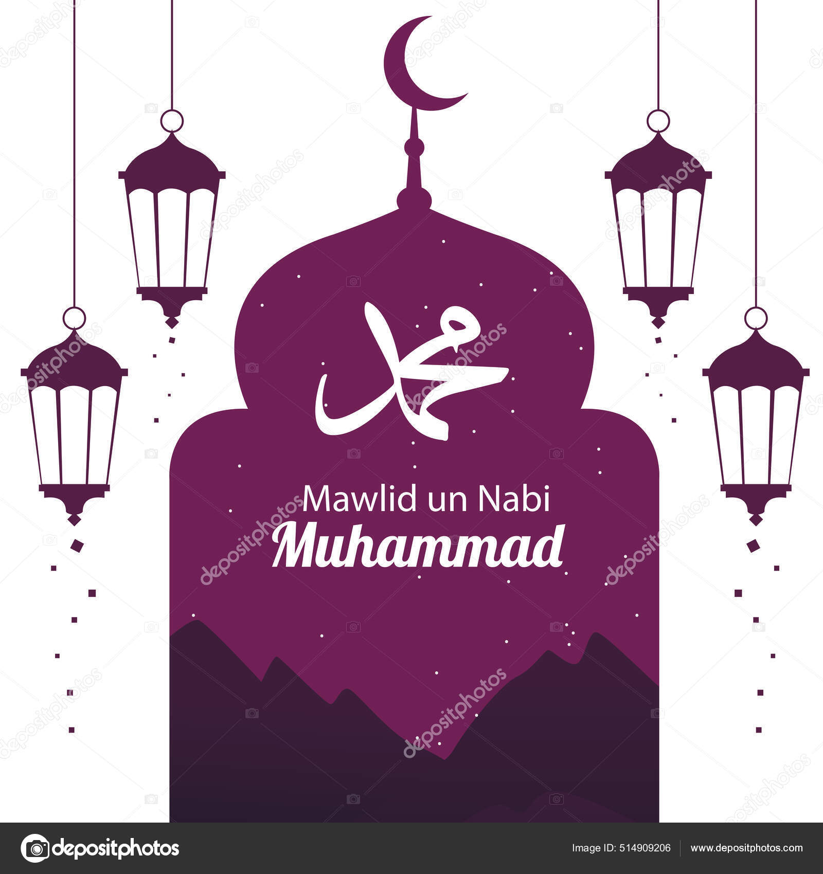 Aabic Calligraphy 인사하기 Mawlid Nabi 이슬람 일러스트 Arabic 번역은 선지자 스톡 벡터 ...