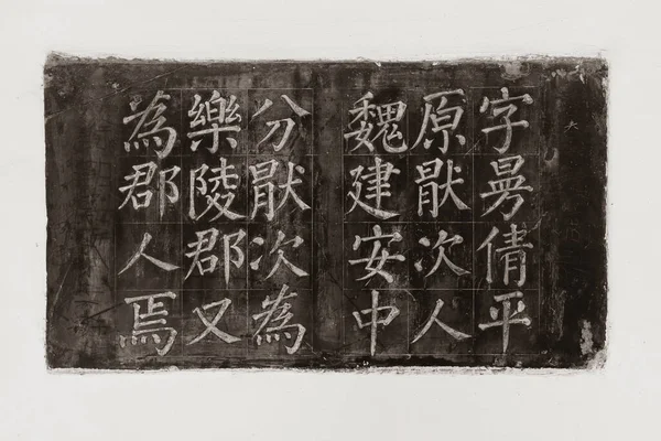 Asian calligraphy Images - Search Images on Everypixel