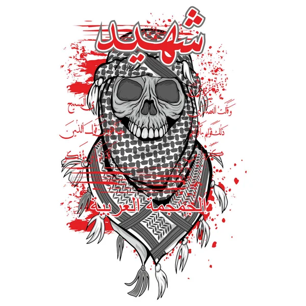 Arabic skull coat of arms Stock Vector by ©amid999 101704388