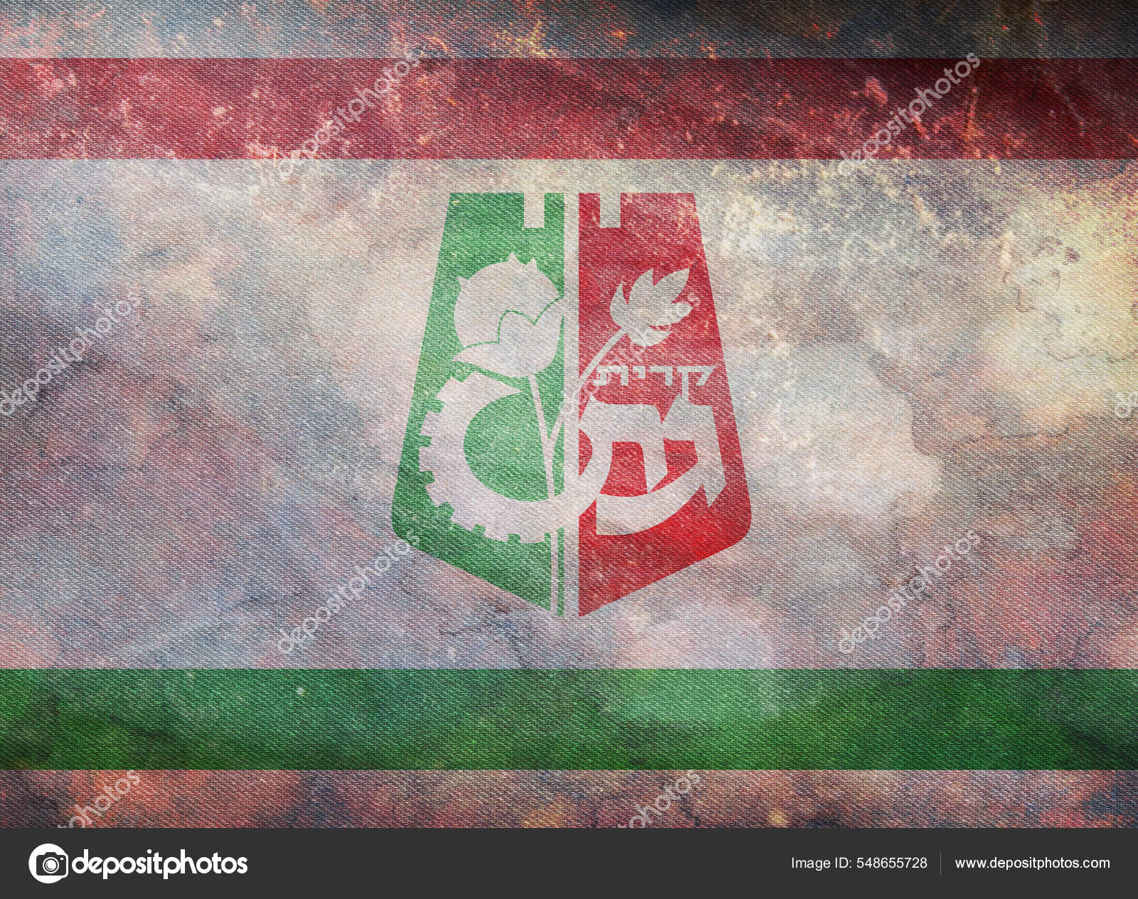 Top View Flag Qiryat Gat Israel Retro Flag Grunge Texture Stock Photo ...