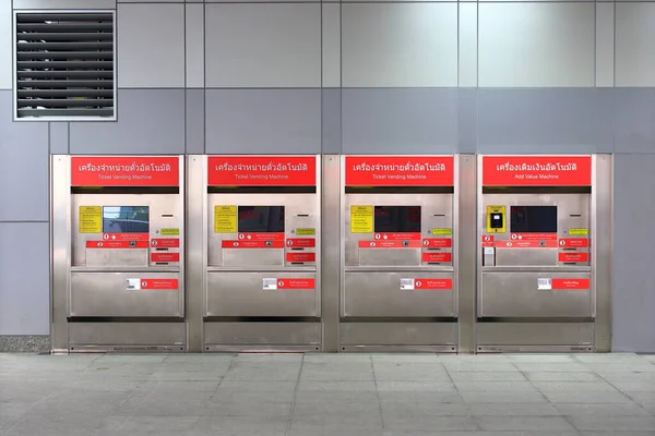 Metro ticket machines Stock Photos, Royalty Free Metro ticket machines ...