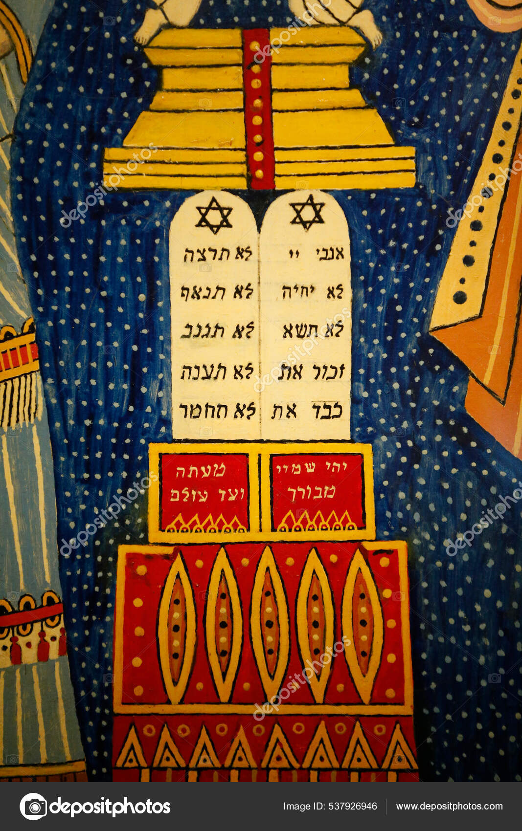 Ten Commandments Table Loi Moses Aaron Morris Hirshfield American ...