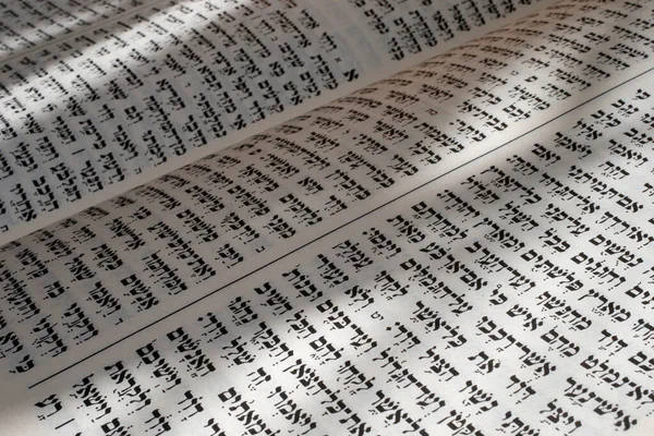 Gemara Stock Photos, Royalty Free Gemara Images | Depositphotos