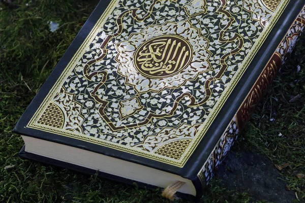 Quran image with beautiful backgroud Stock Photos, Royalty Free Quran ...