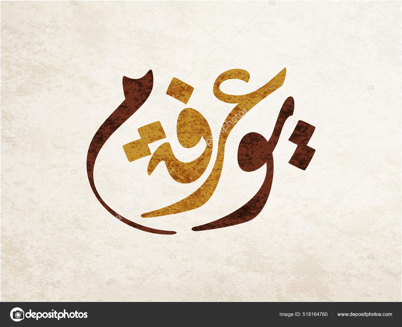 Arabic Calligraphy Arafa Day Arafat Day Arabic Calligraphy Islamic Art Stock Vector by ©abu ...