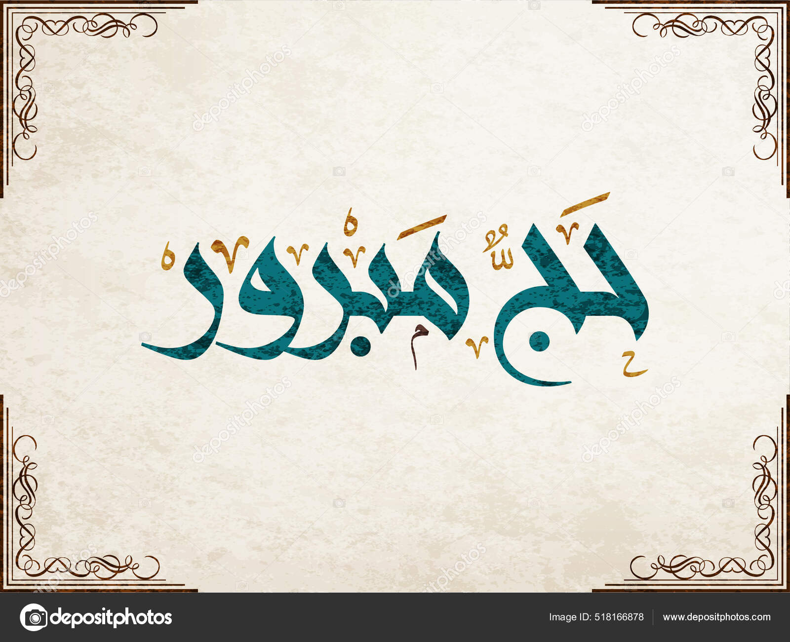 Haj Arabic Calligraphy Arafa Day Arabic Logo Haj Mecca Translated Stock ...