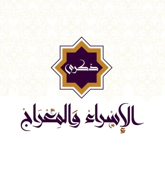 100,000 Dallah logo Vector Images | Depositphotos