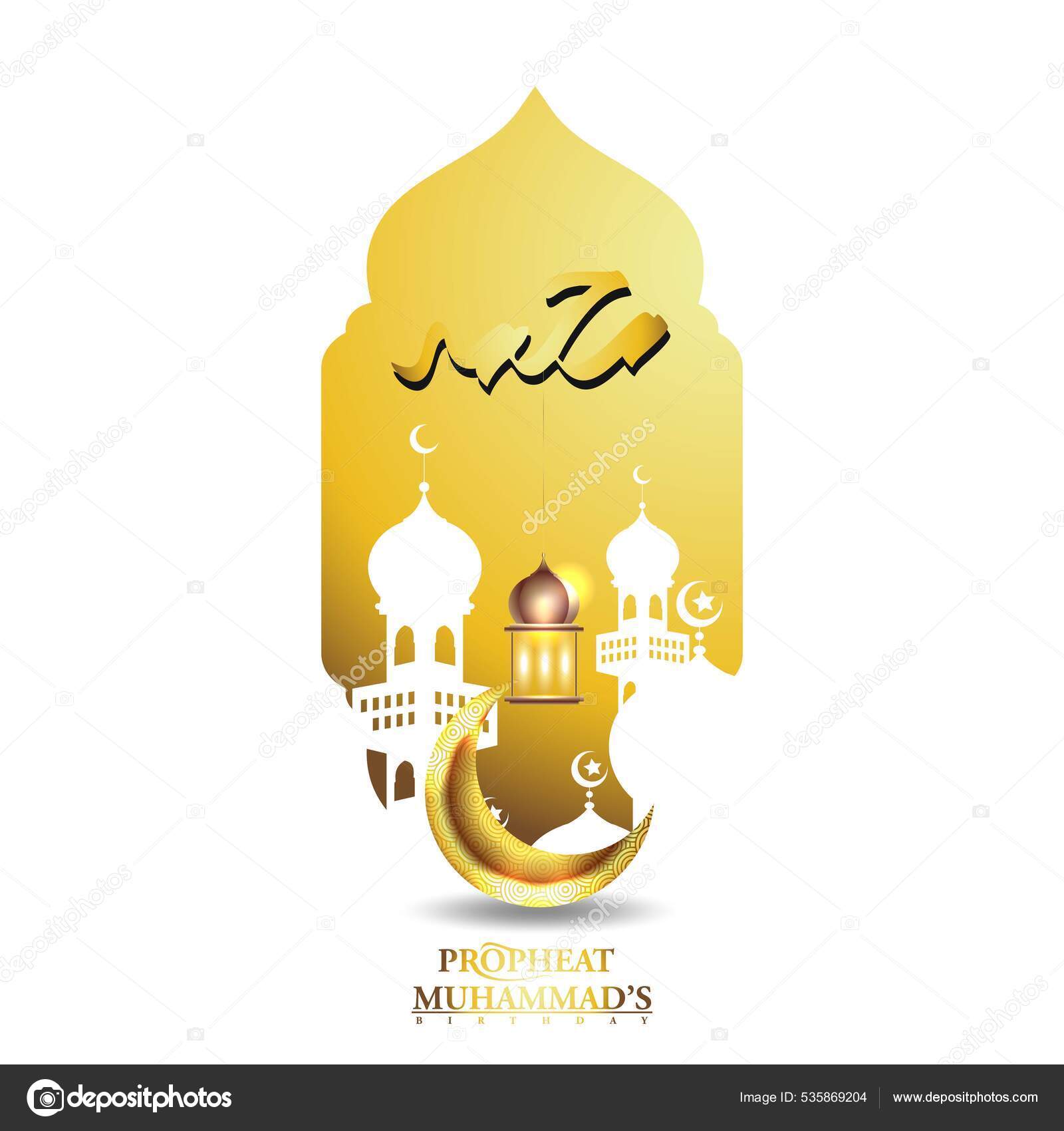 Muhammad Arabic Calligraphy Design Golden Islamic Lantern Crescent Moon ...