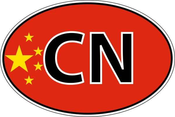 100,000 Chn Vector Images | Depositphotos