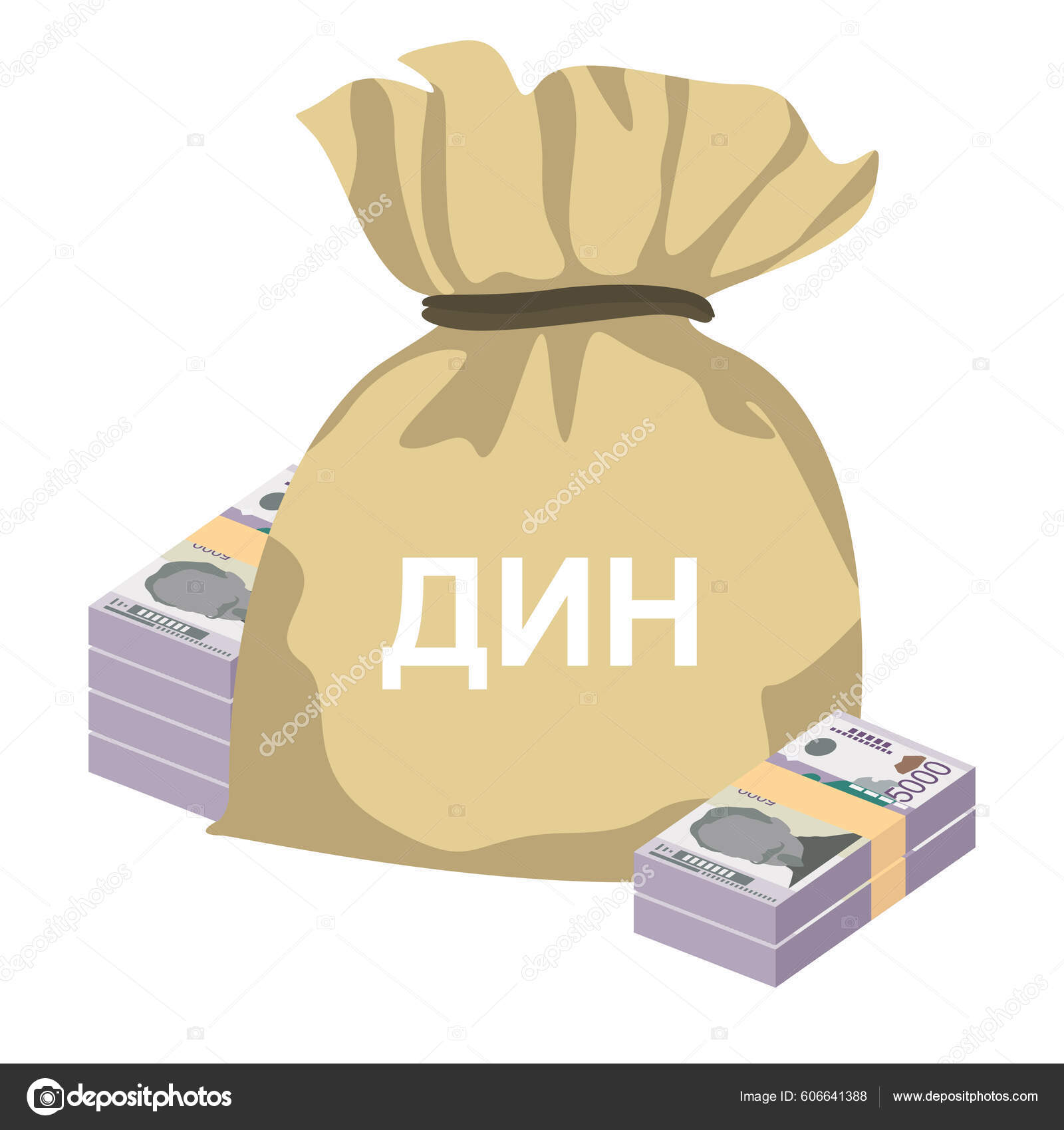 Serbian Dinar Vector Illustration Serbia Kosovo Money Set Bundle ...