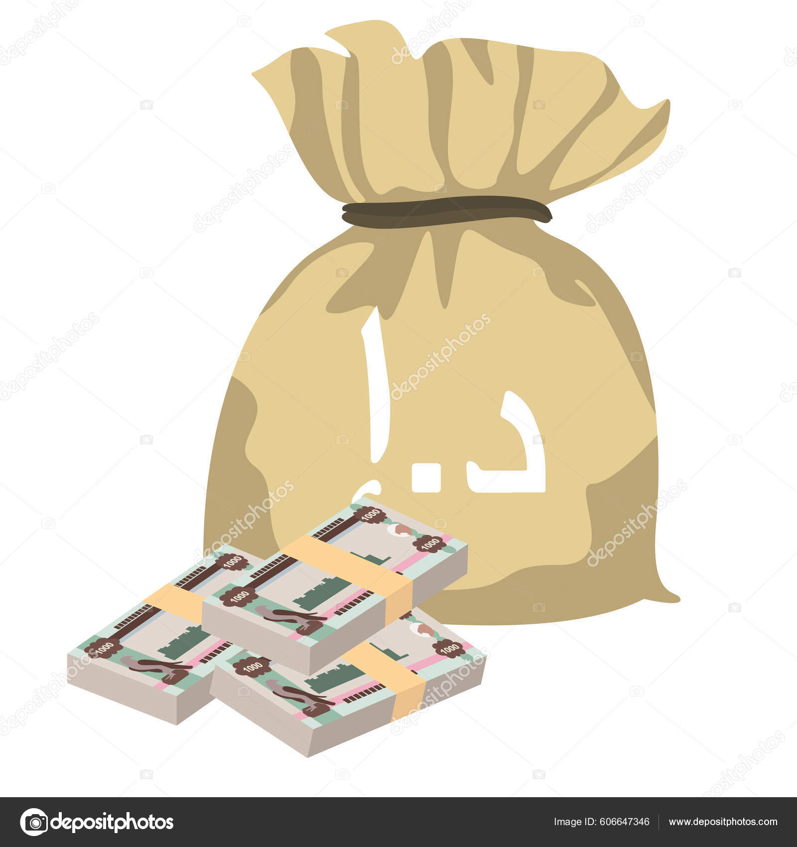 Uae Dirham Vector Illustration United Arab Emirates Money Set Bundle ...