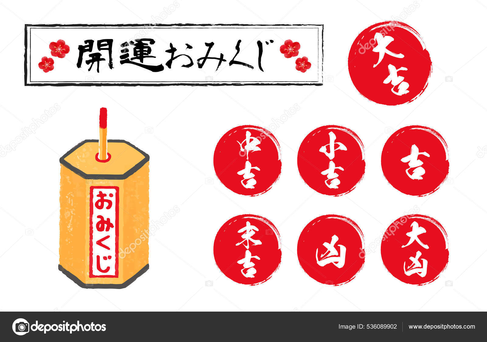 Good Luck Fortune Illustration Fortune Box Red Circle Brush Writing ...